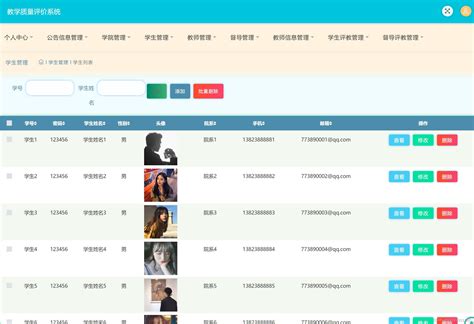 基于ssmvue的教学评价管理系统 Elementui Ew帮帮网