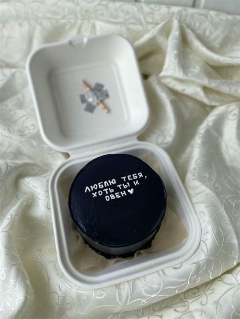 Торт для овна 😊 Cool Birthday Cakes Funny Birthday Cakes Birthday Cake Decorating