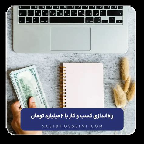 راهنمای 0 تا 100 ارزیابی عملکرد کارکنان دانلود فرم نمونه