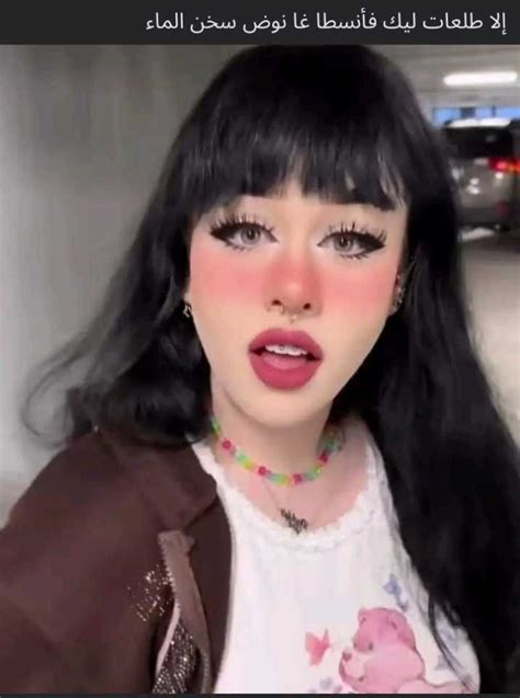 Pin By G Bbgf On Lara Rose Grunge Hair Lauren Phillips Pink Lips