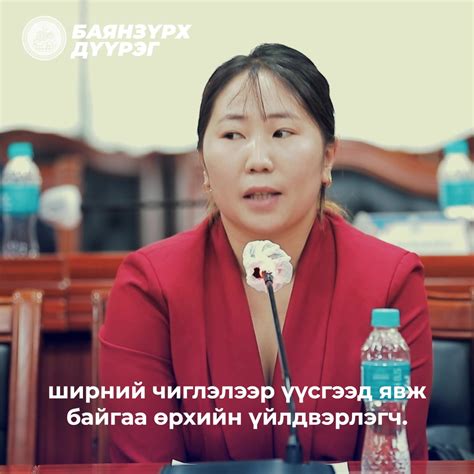 2 жилийн өмнө утсаа ломбарданд 50 000 төгрөгөөр тавьж арьс ширний чиглэлээр өрхийн үйлдвэрлэлээ