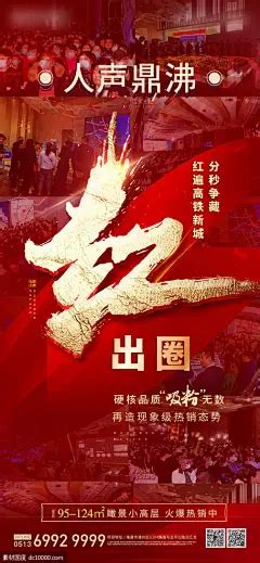 活动图片大全 活动高清好看的图片 花瓣DdEha7xQ的画板