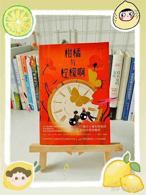 莫波格经典成长小说，值得一读再读的书 知乎