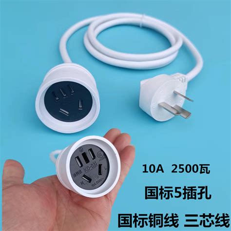 三芯带开关延长线电源插座3插头风扇接线板电视电动车拖线板三孔 虎窝淘