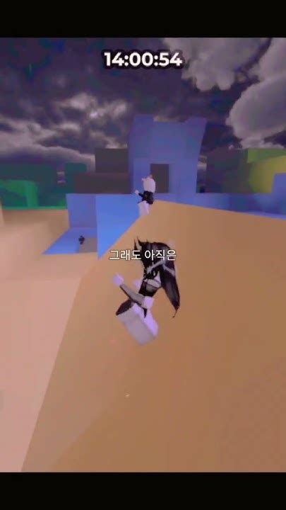 다들 좋아요 눌러주시고 가시죠 🤧🫶 Roblox Robloxevade 리즘아사랑해 구독 관리자님추천뜨게해주세요 Youtube