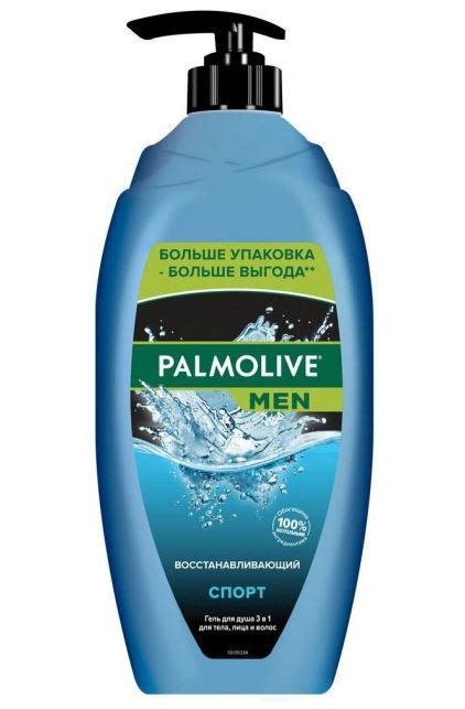 აბაზანის გელი Palmolive Sport 750 მლ