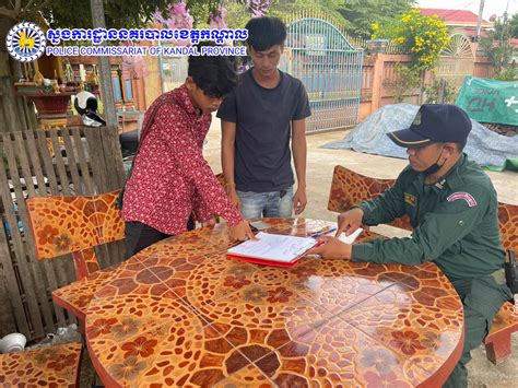 ក្រុមការងារព័ត៌មាន និងប្រតិកម្មរហ័ស នៃស្នងការដ្ឋាននគរបាលខេត្តកណ្តាល