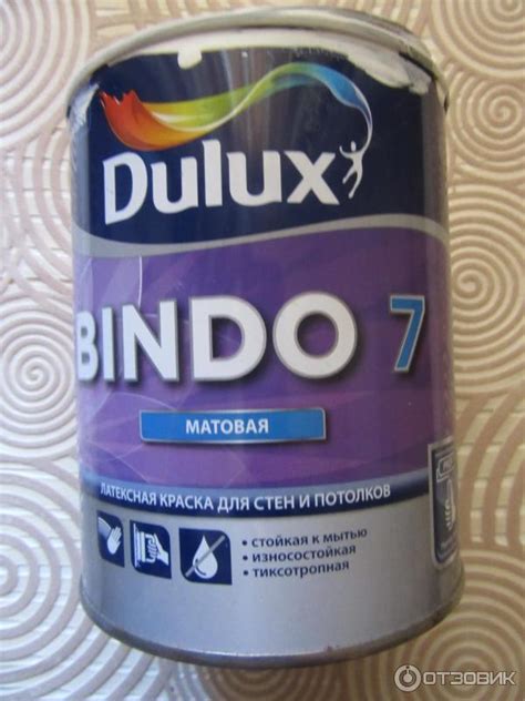Отзыв о Краска Dulux Bindo 7 для стен и потолка | Латексная и матовая ...