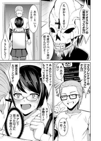 Comic Magnum Vol 164 Nhentai Hentai Doujinshi And Manga