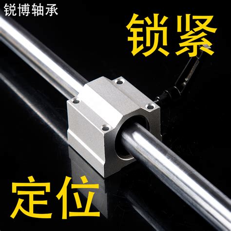 带锁紧定位固定滑块导轨SCS12 16 20 25滑块光轴箱式直线滑块轴承 虎窝淘