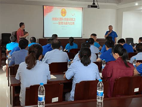 职工点单 工会配送 开发区总工会开展送培训进企业系列活动走进江苏康美达光学有限公司 沟通 管理层 能力