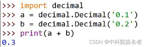 Python输入两个数求这两个数的和 python计算a加b的和 CSDN博客