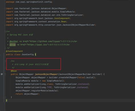 后端 Spring Boot 万用模板使用 明凡编程宝典