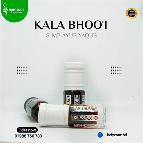 Holy 𝗞𝗔𝗟𝗔 𝗕𝗛𝗢𝗢𝗧 কালা ভূত 𝗦 𝗠𝗱 𝗔𝘆𝘂𝗯 𝗬𝗮𝗾𝘂𝗯𝗲 • বর্তমানে আতর জগতের বিভিন্ন নামিদামি ব্রান্ডের