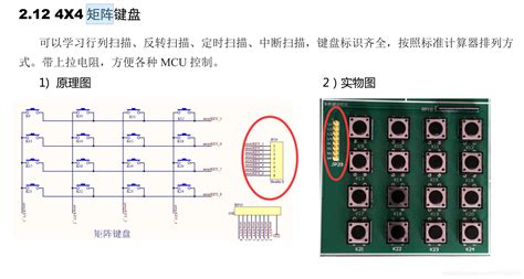 Pic16f887 单片机 接线 实物器件说明 原理 Csdn博客