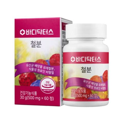 바디닥터스 철분 효능 부작용 실제 후기 성분 복용법 2025 필라이즈