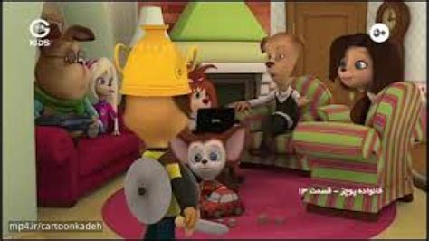 کارتون خانواده پوچز دوبله فارسی