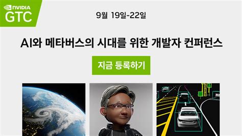 Nvidia Tools Extension Api Python 및 Cc에서 코드를 프로파일링하기 위한 주석 도구