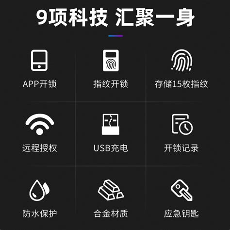 智能蓝牙玻璃门锁双门插锁加长锁指纹U形锁防盗推拉门公司商铺锁 虎窝淘