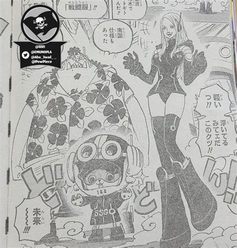 투디갤 원피스 ㅅㅍ 루피 쵸파 징베 보니 새 옷 귀엽다 ㅋㅋㅋ