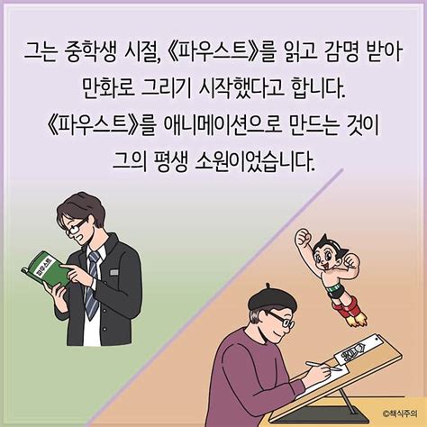 50대 이후 부부관계 안 좋아지는 이유 1위 책식주의