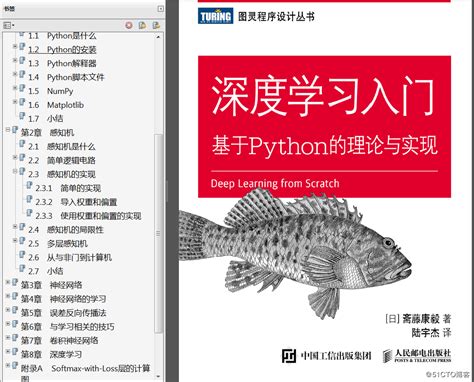 分析Python TensorFlow机器学习实战PDF代码课件 Python深度学习PDF代码张量 mitcomr 博客园