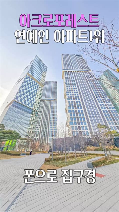 킹스리얼티부동산중개법인 고급빌라 단독주택 펜트하우스 고가주택 전문 해당물건상담 02 6953 8946 기본내용 위치