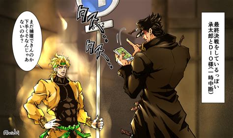 Kujo Jotaro Danbooru