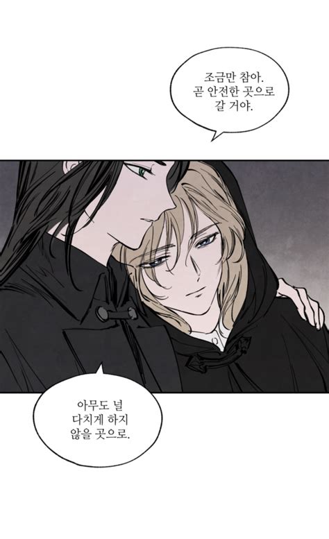 투디갤 웹툰 백합 좋아하는 펭이라면
