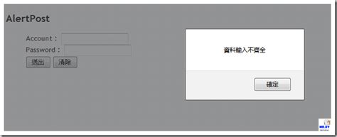 mrkt 的程式學習筆記 asp mvc 與 javascript alert