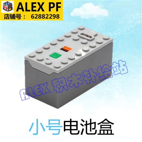 乐高moc翻盖游戏机乐高游戏机掌机乐高游戏机大山谷图库