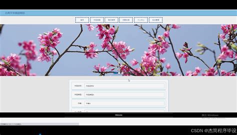 Flask框架古典文学阅读网站（毕设源码论文） Csdn博客