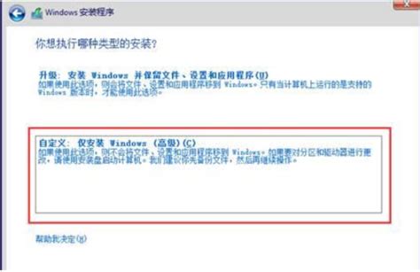 光盘重装系统win7怎么操作 多图 Win7 教程之家