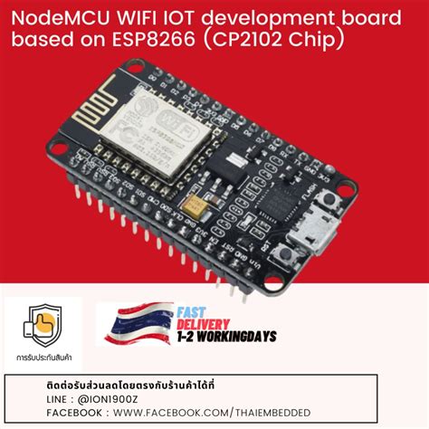 NodeMCU WIFI IOT Development Board Based On ESP CP Chip Shopee Thailand