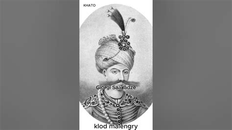 შაჰ აბასი და გიორგი სააკაძე Shorts Youtube