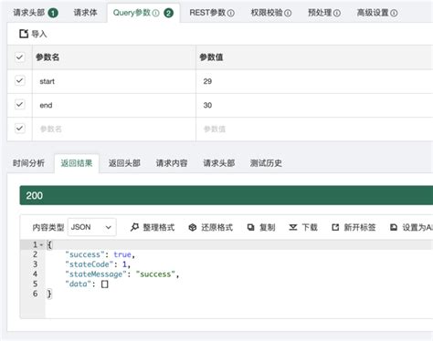 java redis 实现搜索热词统计 个人文章 segmentfault 思否