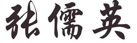 What Is Xuanhuan Drama The Difference With Wuxia And Xianxia History And Culture Chinese