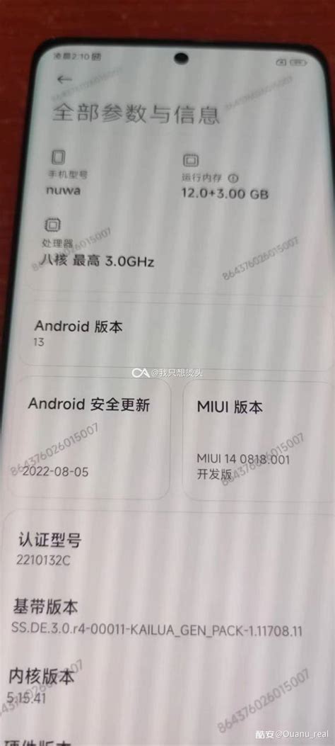 Xiaomi Series Is Ready To Be Introduced Soon Xiaomiui Net