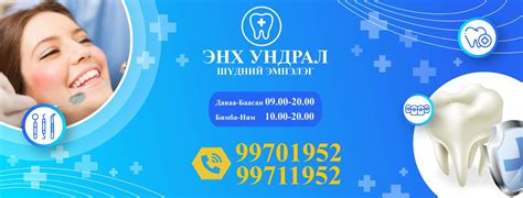 Тяньши Зөвлөх Цэцэгмаа Tiens Ibo ДАРХЛААДЭМЖИГЧ 💎Байгалийн гаралтай АНТИБИОТИК 100 гаруй