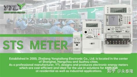 家用电表的准确度问题 知乎