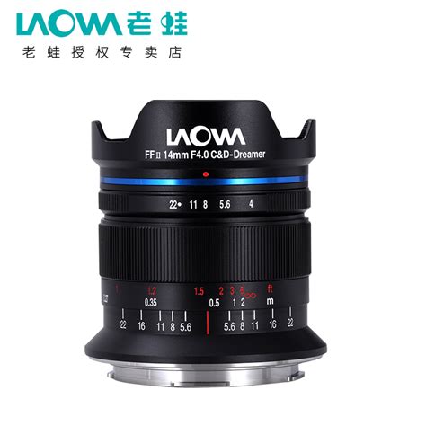 老蛙14mm F4 0 14F4超广角全幅微单镜头适合索尼E卡口徕卡M口尼康 虎窝淘