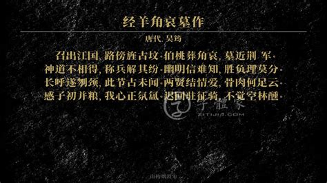 字体古诗词经羊角哀墓作 叶根友寒食行书叶根友刀锋黑草南构烟波宋南构国尊手写南构葛玉芳行书在线生成预览各种字体以及古诗鉴赏 字体家官网