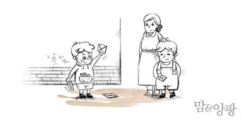 딱지치기의 끝 주제별 연령별 매거진 맘앤앙팡