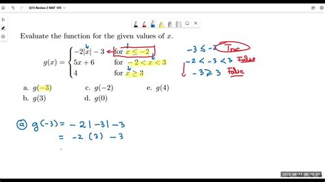 Evaluating A Piecewise Function Youtube