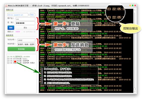 GitHub JackJiang2011 MobileIMSDK 一个原创多端IM通信层框架轻量级高度提炼历经10年久经考验