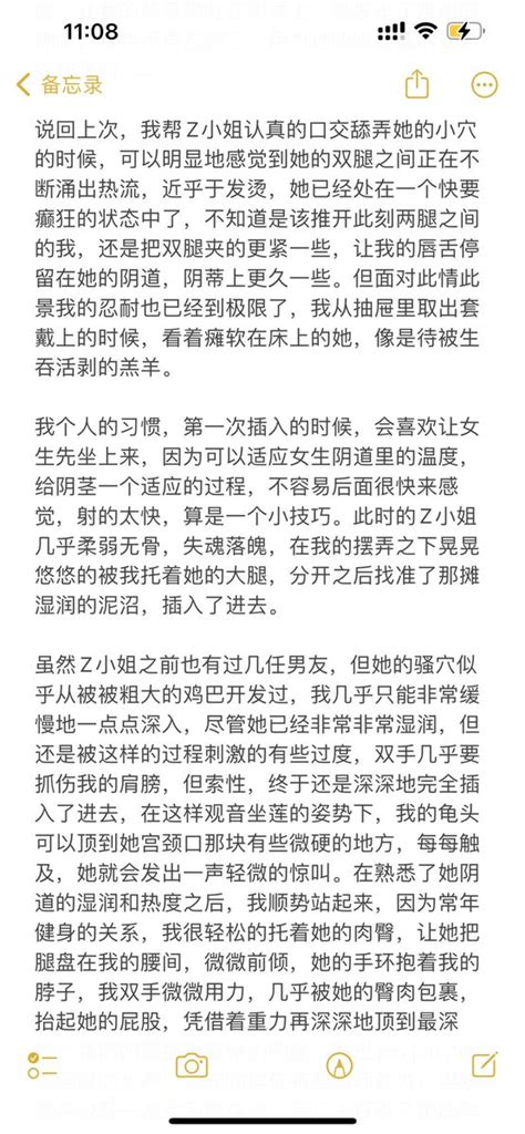 Nomaad on Twitter 上次说到跟Z小姐第一次做爱的前戏今天把后面做爱的过程补齐Z小姐评价说我记忆的细节很清晰连她都快忘了我说当然当时你都快被操晕过去啦 少妇