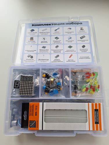 Комплект набор датчиков 45 штук для Arduino Orange Pi Raspberry Pi электроника кит