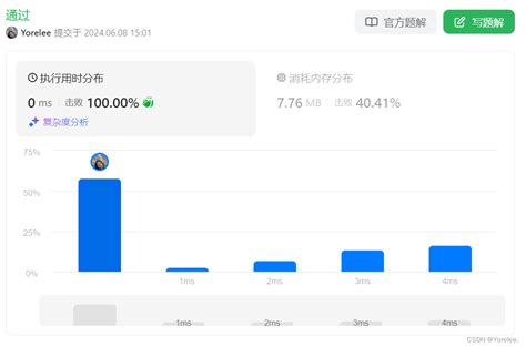 力扣hot100：394 字符串解码（递归 括号匹配，字符串之间相对顺序）