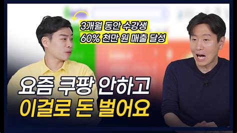 현재 가장 쉽게 한 달에 1천만 원 버는 법 Youtube