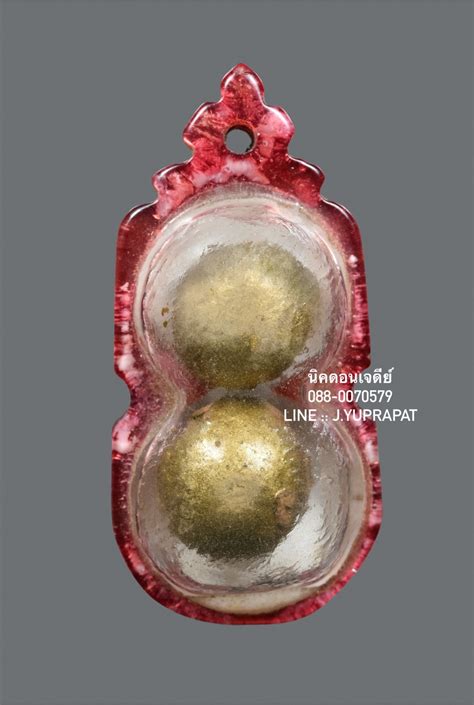 ลูกอมทาบรอนซ์ทอง หลวงพ่อสงวน วัดไผ่พันมือ สุพรรณบุรี อมูเลท Suphanburi Amulet ร้านพระ